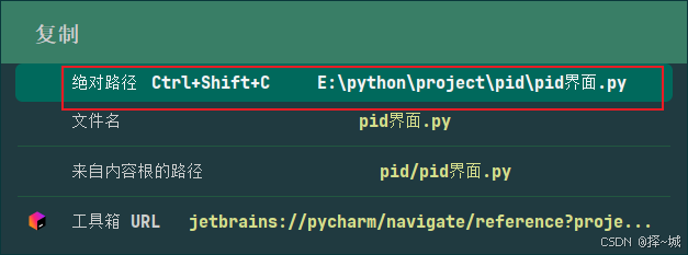 pyinstaller指定python版本_pyinstaller 指定python版本-CSDN博客
