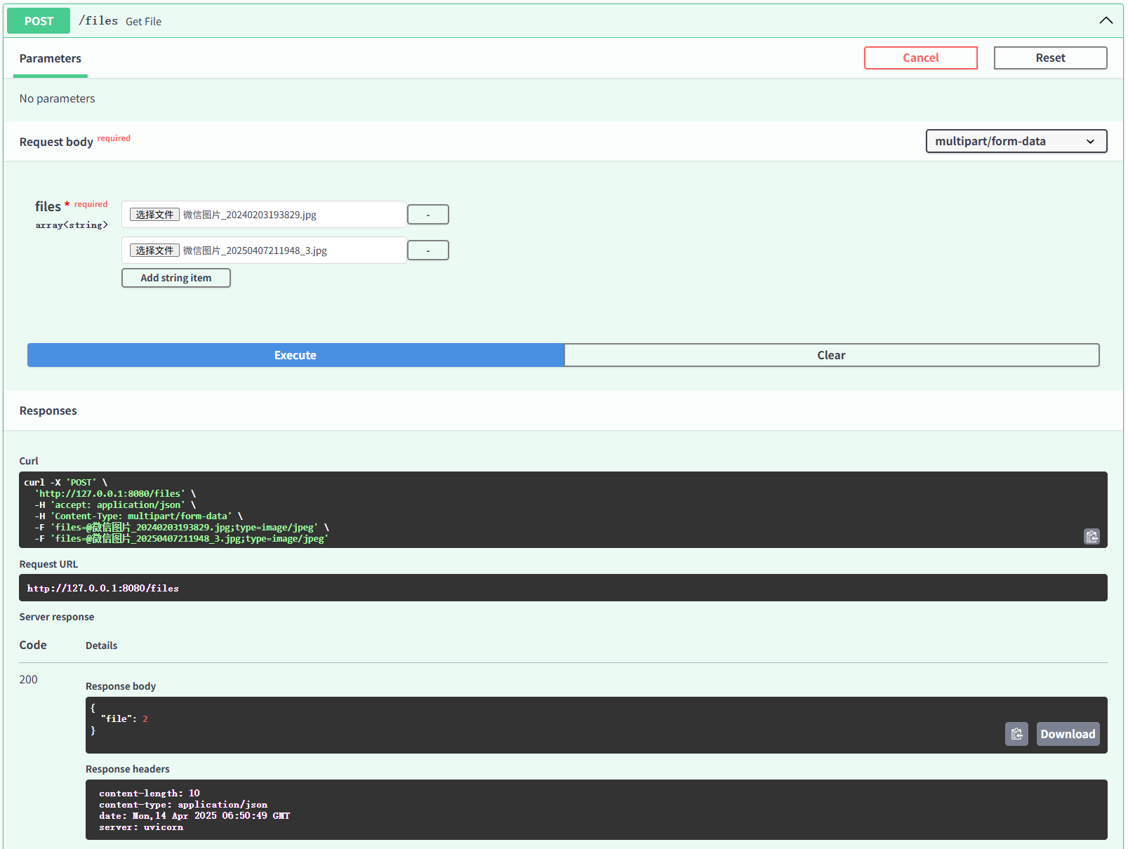 十,＜FastApi＞文件上传_fastapi 多文件上传-CSDN博客