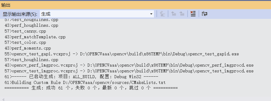 通过Visual Studio编译获得OpenCV32位库(x86文件夹)，并在Visual Studio配置OpenCV库(64和32位同理)，附带详细操作_opencv 32位-CSDN博客