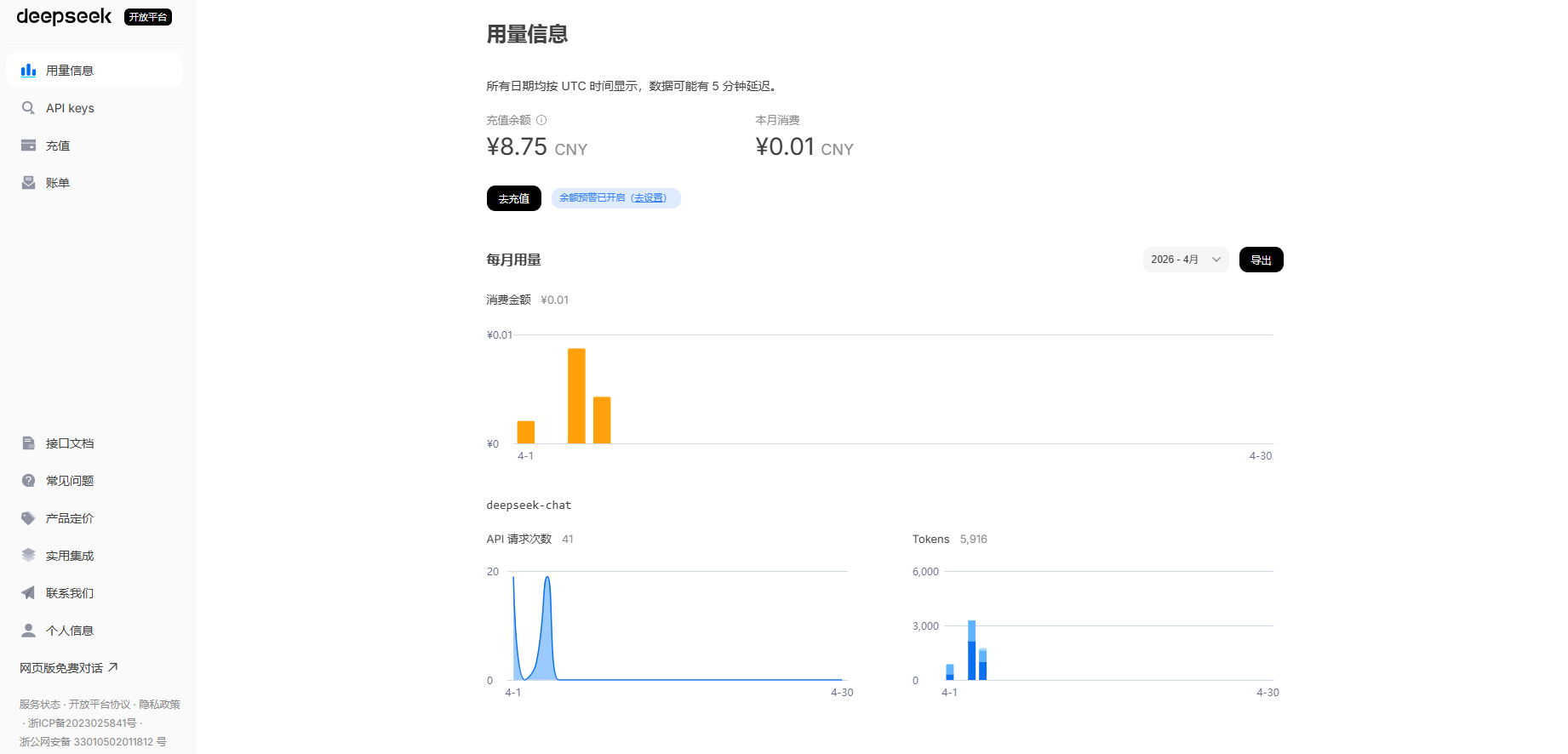 教程：用Python语言my_agent库实现AI Agent-CSDN博客