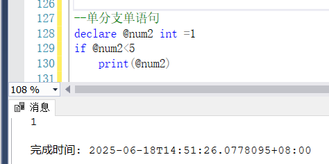 SQL server 之IF分支语句、While循环语句和Case语句实战_sqlserver if-CSDN博客