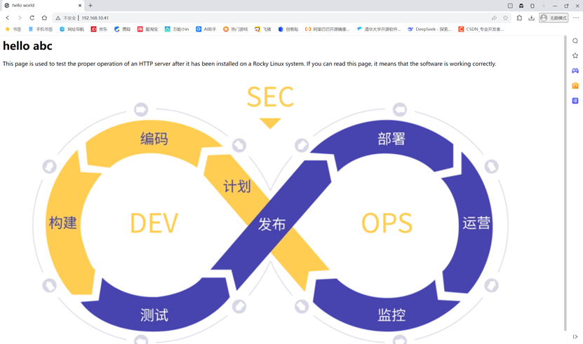 使用Ansible的playbook编译安装Nginx1.28_ansible playbook 编写编译安装的nginx-CSDN博客