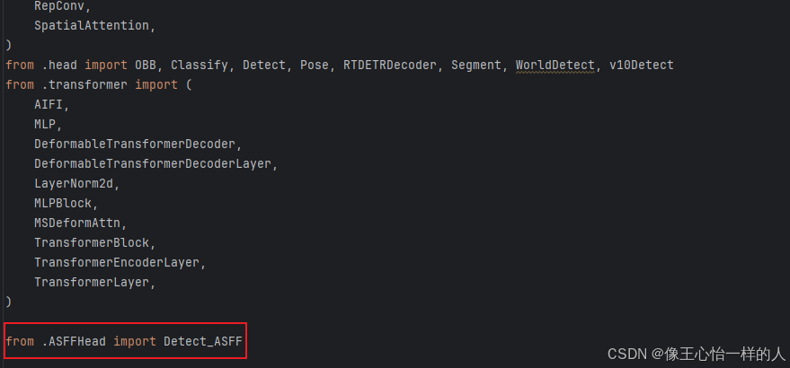 【免费公开】yolo11添加ASFF检测头_yolov11添加asff-CSDN博客