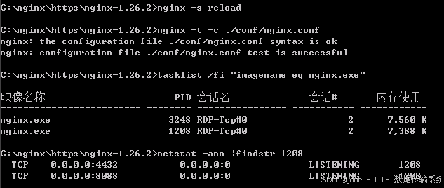 在Windows Server12 中配置NGINX web服务器_windows server nginx-CSDN博客