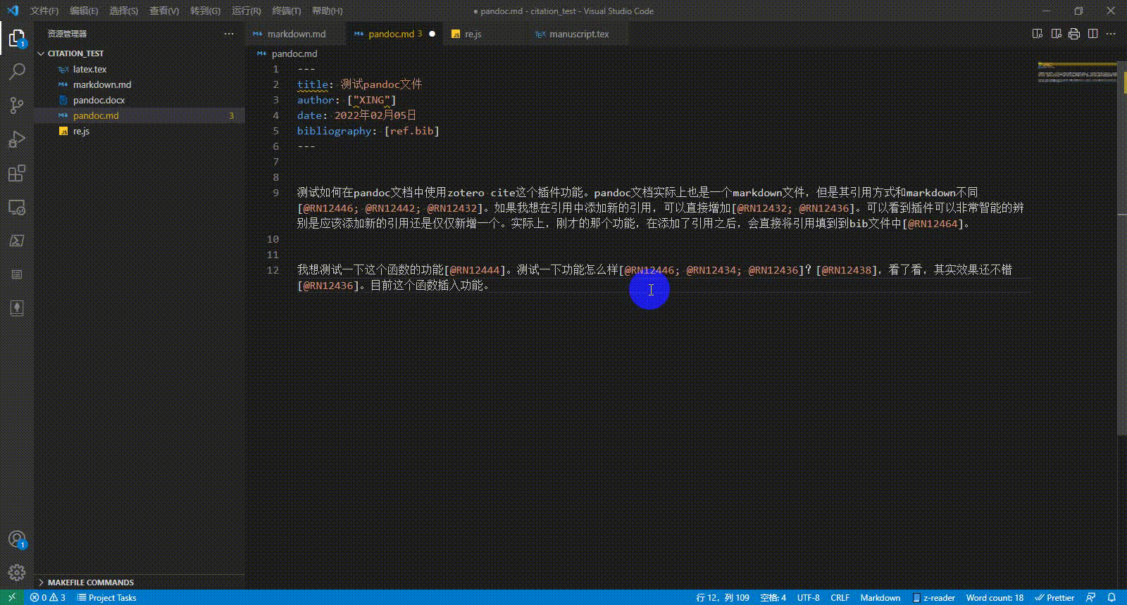 latex本地运行（MiKTeX+VScode+Zotero）-CSDN博客