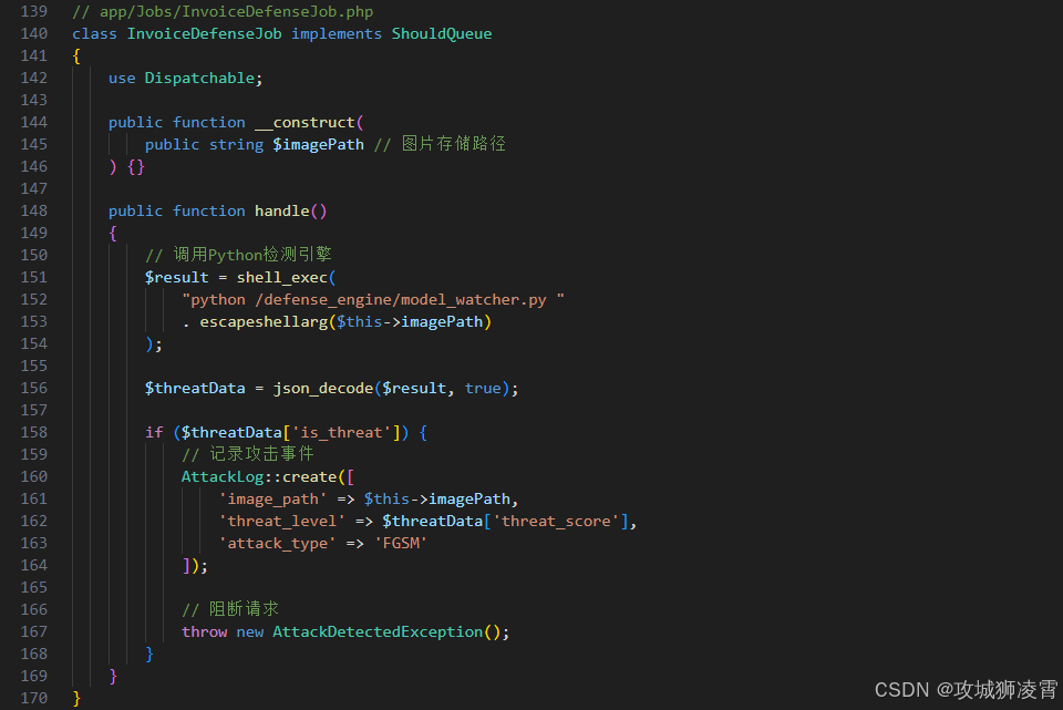 PHP接单涨薪系列（122）：AI防火墙，用CleverHans加固PHP模型的对抗防御-CSDN博客
