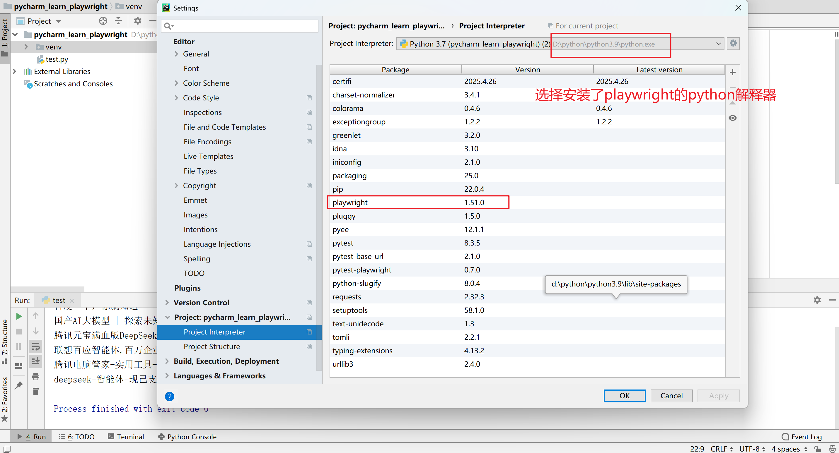 【playwright】学习--持续汇总_playwright 镜像-CSDN博客