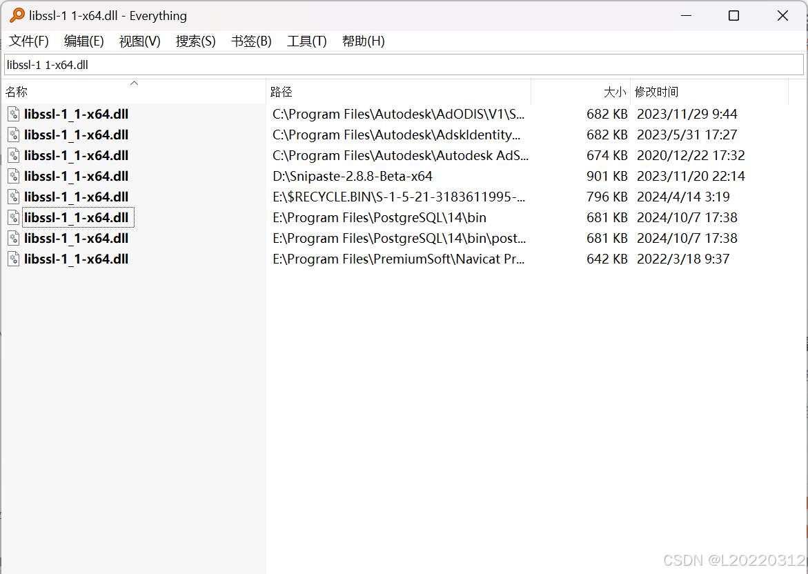 配置 PostgreSQL 和 PostGIS 并创建必要的数据库表_navicat连接postgresql建表-CSDN博客