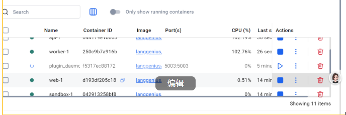 docker部署dify出现docker-plugin_daemon-1容器无限重启_dify 重启-CSDN博客