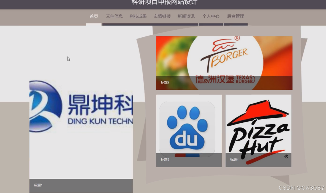 Springboot科研项目申报网站设计6109r（程序源码数据库调试部署开发环境） Csdn博客