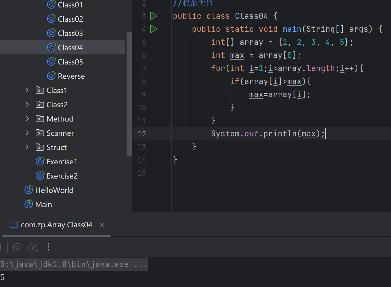 【无标题】数组Array-CSDN博客