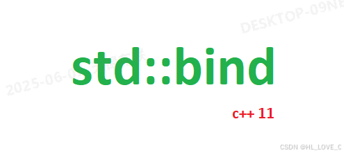 常用标准库之 - std::bind