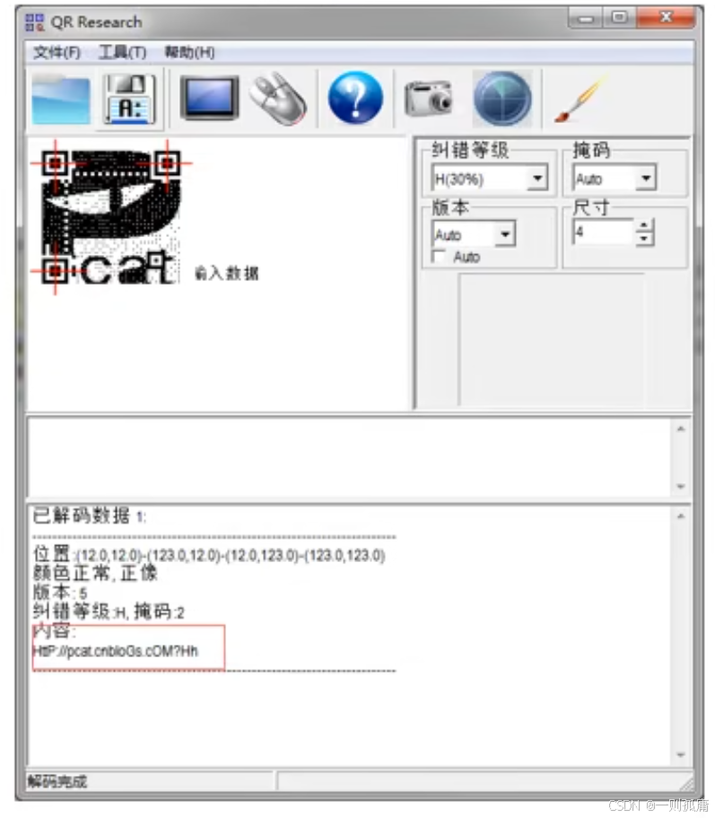 CTF—杂项学习_jphide-CSDN博客