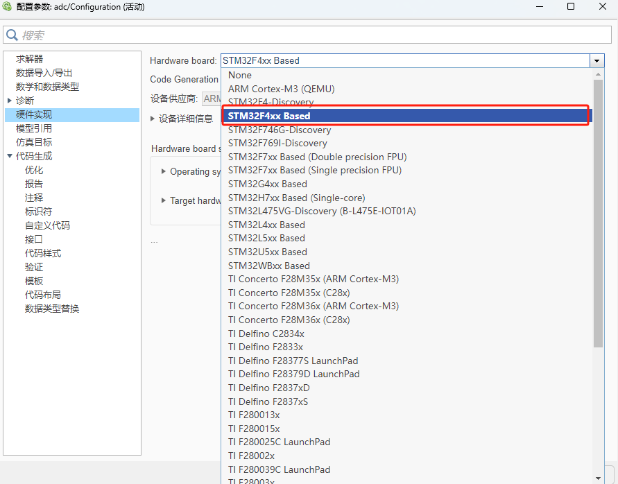Simulink与STM32基于MBD开发（三次谐波注入spwm）_基于stm32的mbd开发-CSDN博客