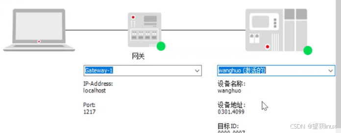 如何在望获实时Linux&京博航友善NanoPC-T6上部署CODESYS_codesys linux-CSDN博客