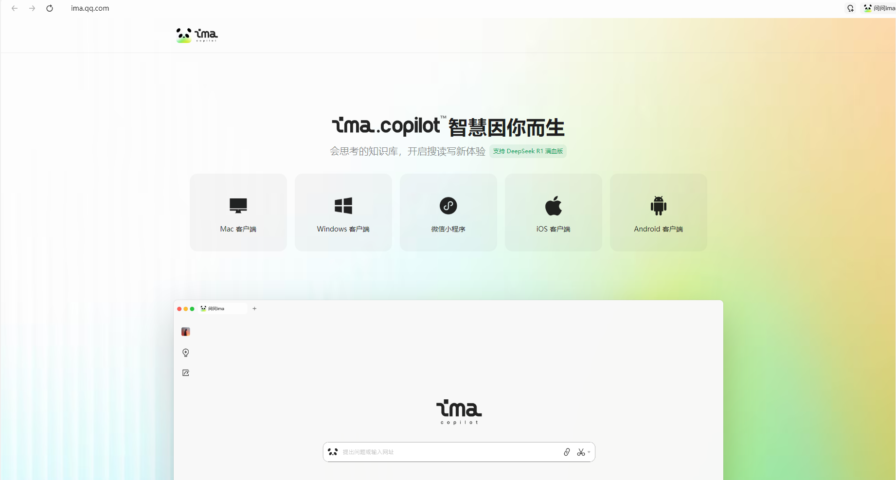 我太喜欢ima了_ima好用吗-CSDN博客