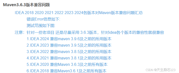 IDEA安装配置jdk11+maven 3.6.0+_idea 配置jdk11-CSDN博客