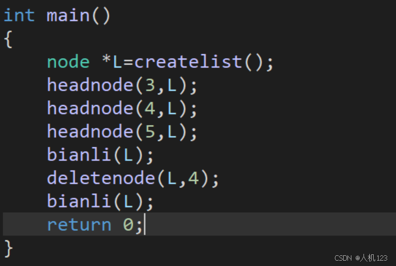 C语言单链表基础操作-CSDN博客