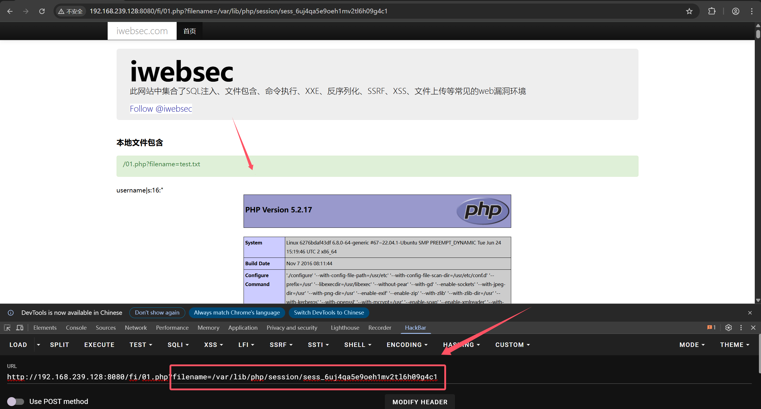 网络安全学习 day10-CSDN博客