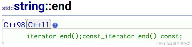 【c++】STL容器-string的使用-CSDN博客