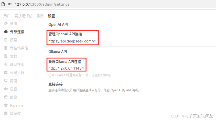 人工智能ollama+openwebui导入本地模型_openwebui导入模型-CSDN博客