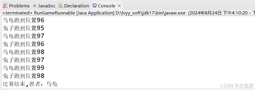 Runnable创建线程及Runnable和Thread的区别-CSDN博客