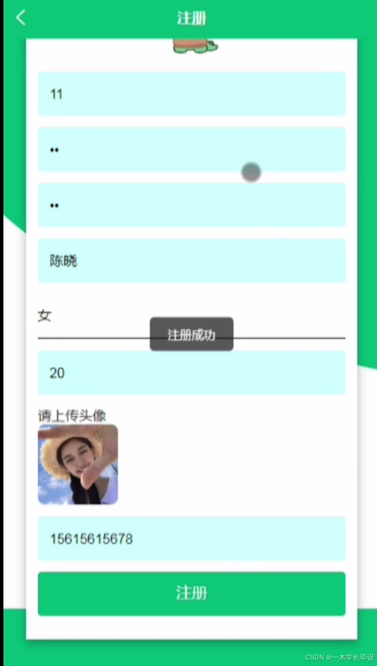 开题flask框架同城跑腿服务小程序(程序论文python)跑腿小程序框架 Csdn博客