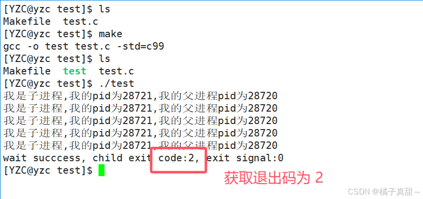 Linux操作系统2 进程控制2进程等待，waitpid系统调用，阻塞与非阻塞等待wait系统调用 Csdn博客 