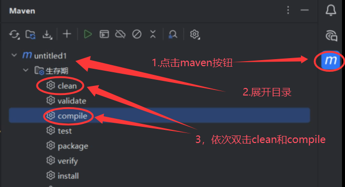 【教程】maven配置系统环境变量和IDEA_maven配置环境变量配置-CSDN博客