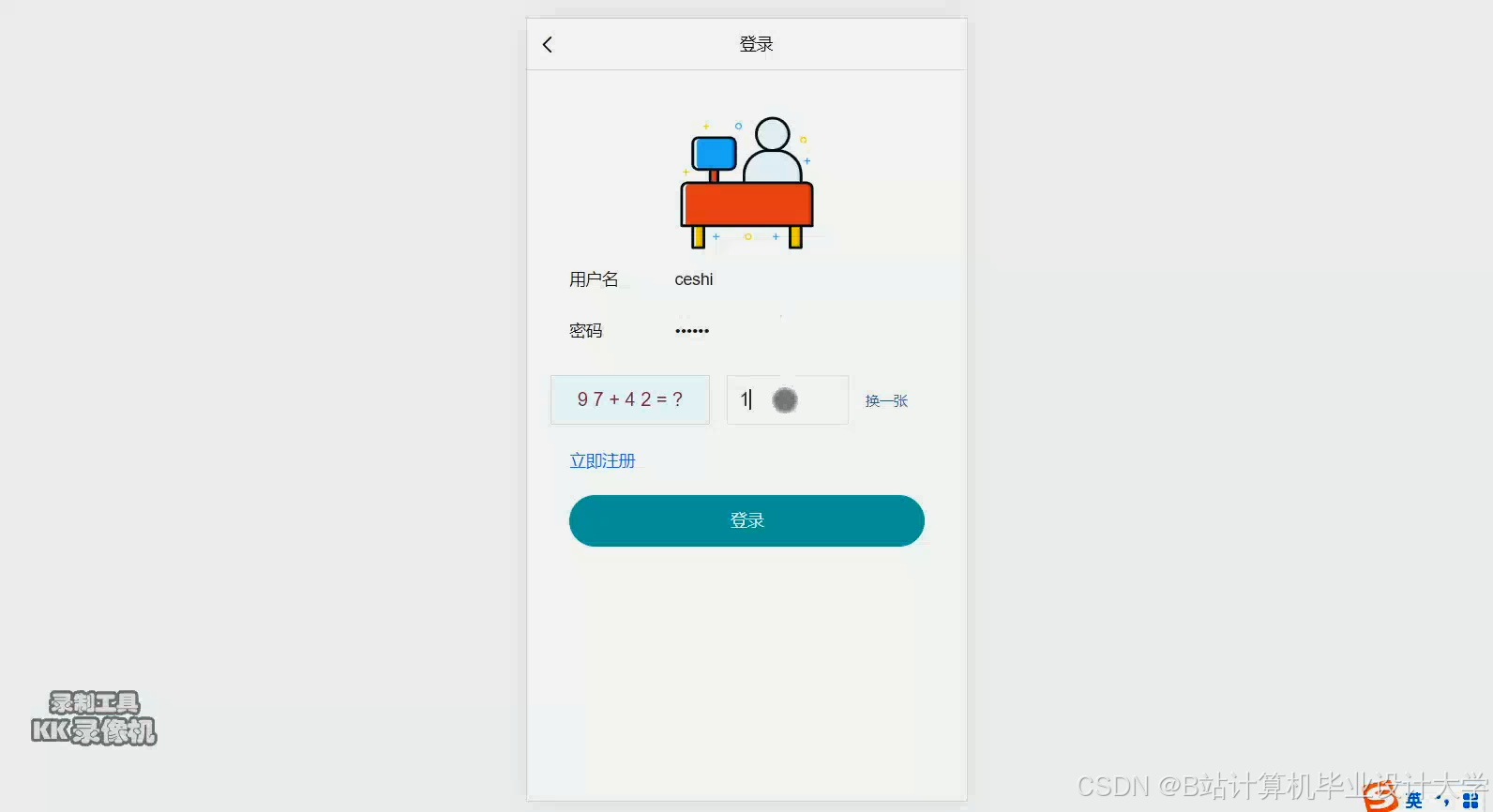 计算机毕业设计hadoopsparkhive招聘大数据分析可视化 招聘推荐系统 大数据毕业设计源码lw文档ppt讲解 Csdn博客