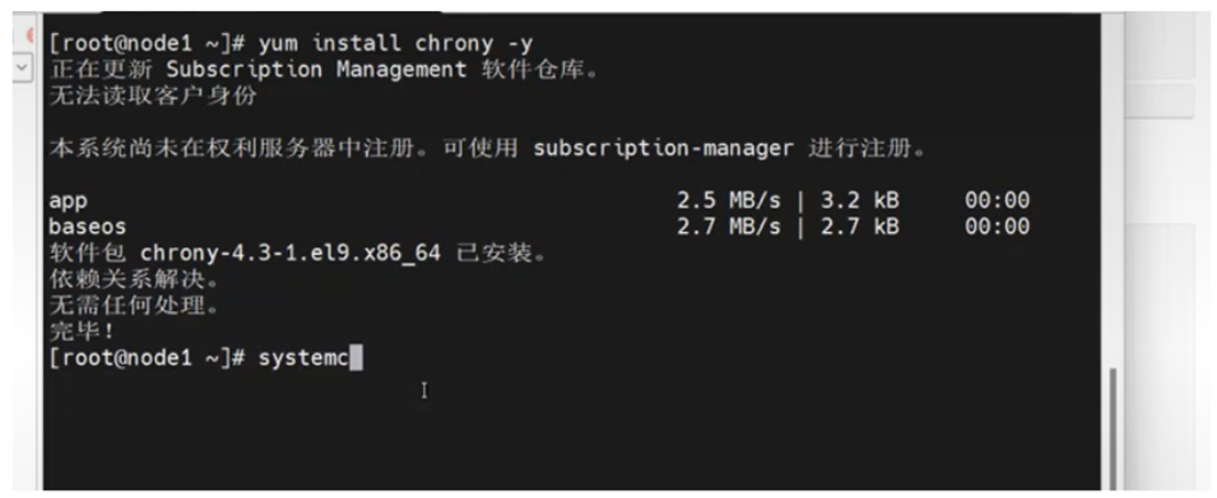 HCRE | 小白也能看懂的 Chrony 服务器全攻略，从原理到搭建-CSDN博客