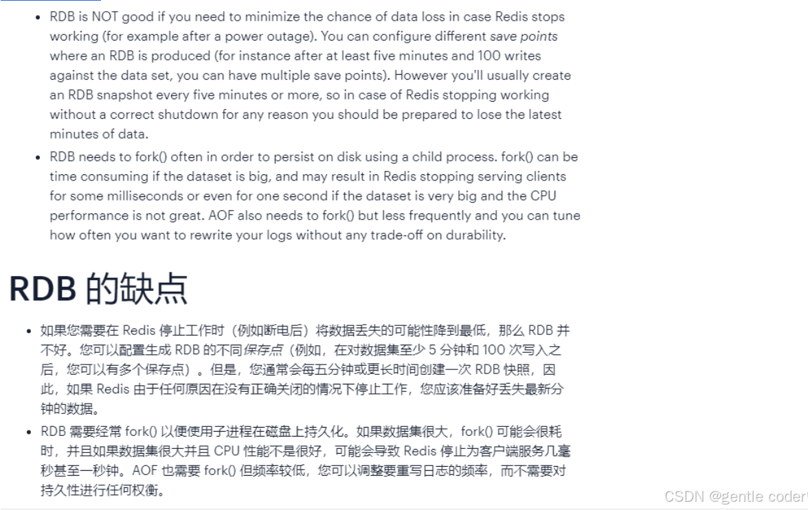 Redis_rdb概述及作用、自动触发、手动触发、优势劣势、触发场景、配置项详解_redis 动态配置rdb 存储-CSDN博客