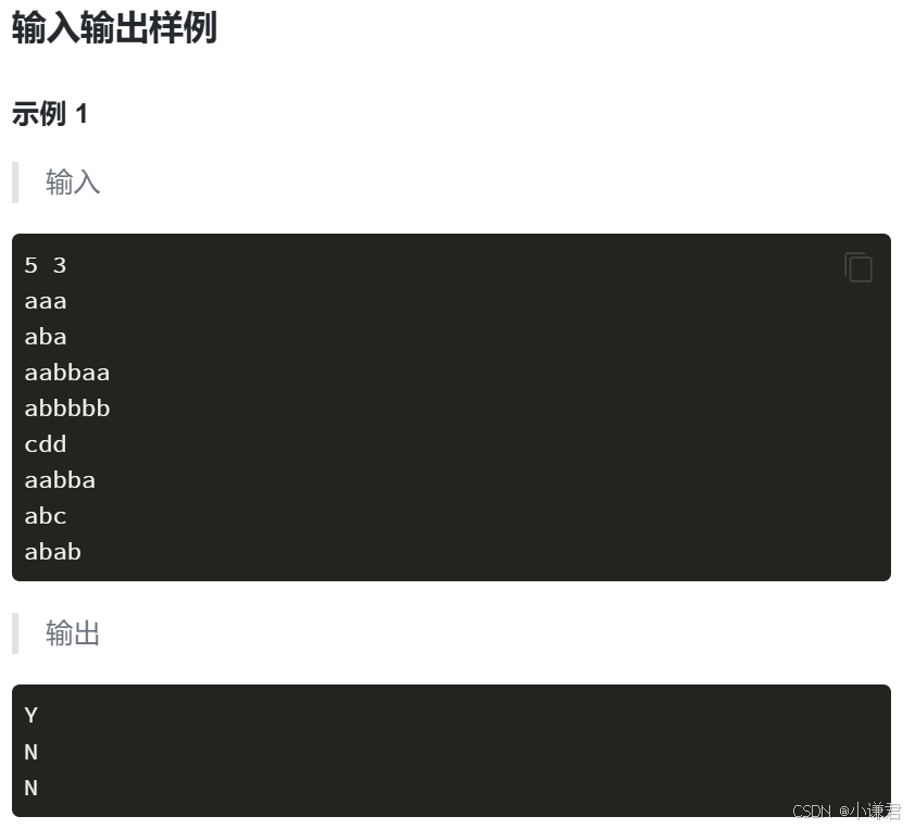 250304 Python 谦の每日一题3 KMP字符串匹配 字典树-CSDN博客