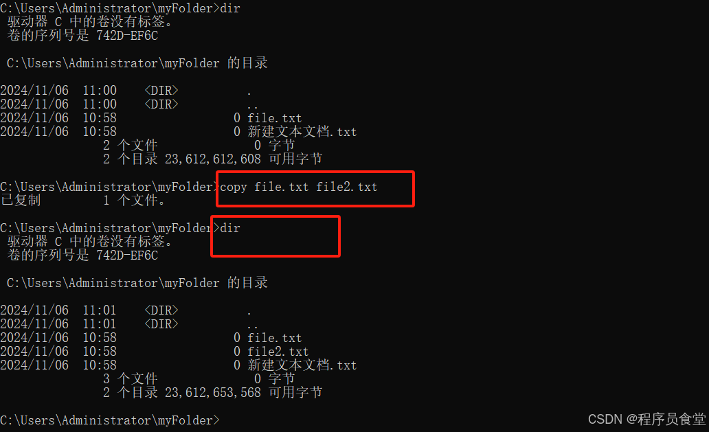 【Windows】CMD命令学习—— 基本命令_windows exit命令-CSDN博客