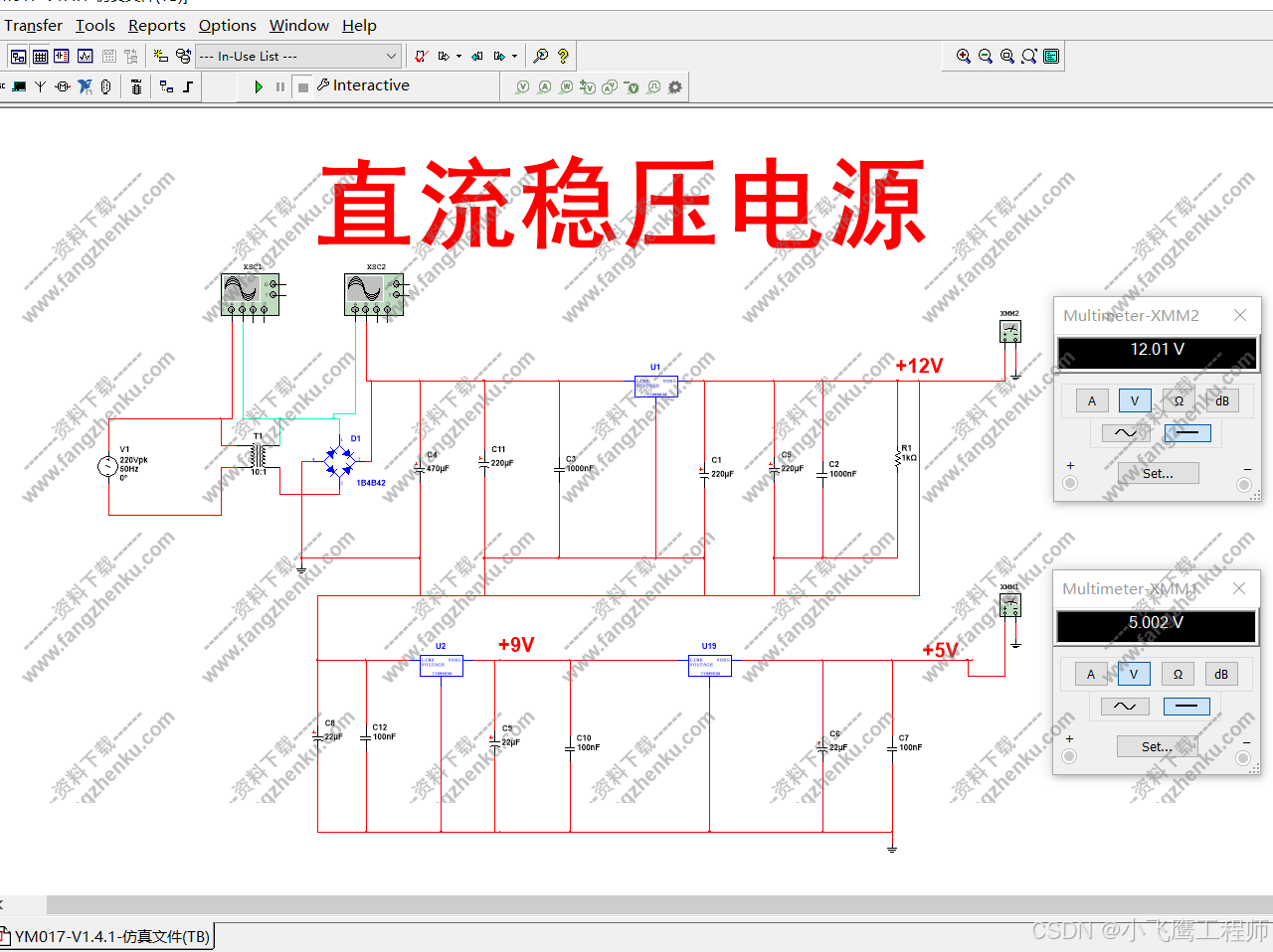 基于Multisim直流稳压电源+12、9V、5V电路（含仿真和报告）_multisim仿真9v2a电源-CSDN博客