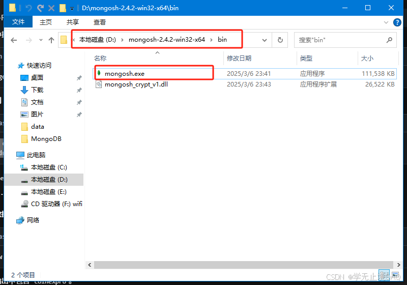 在mongodb中创建一个数据库流程mongodb 新建数据库 Csdn博客