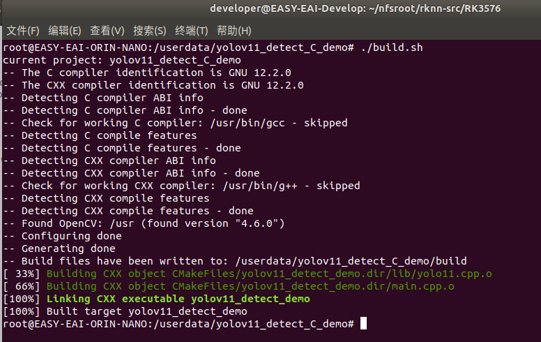 RK3576 yolov11训练部署教程-CSDN博客