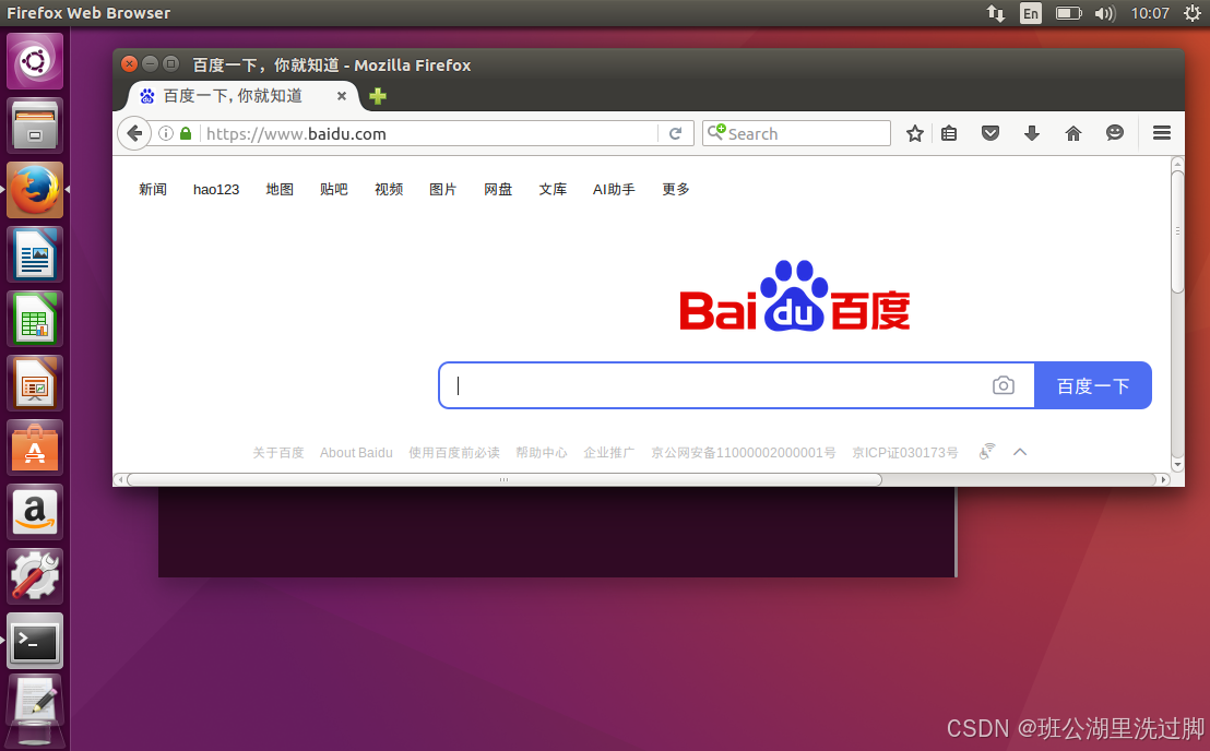 VirtualBox安装ubuntu1604及相关系统配置_mupdf linux 编译-CSDN博客