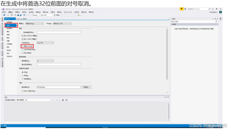 VisionMaster_visionmaster4.0-CSDN博客