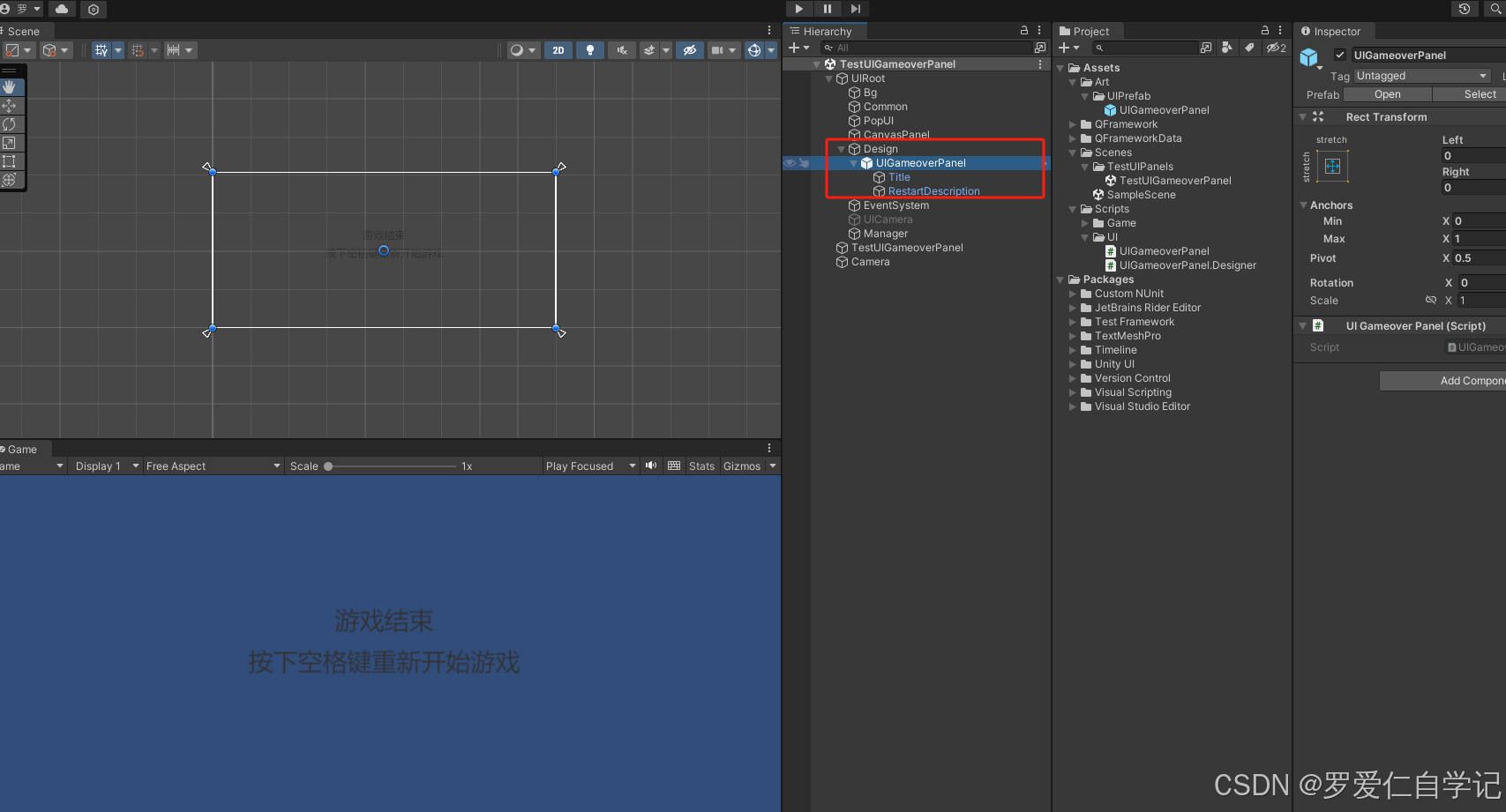 QFramework-类幸存者笔记 -2：主角碰撞到敌人后游戏结束_qframework官网-CSDN博客