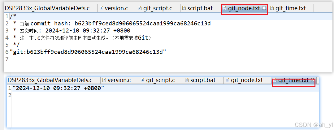 DSP如何在CCS中将软件的git版本号烧写进项目代码中（以28335为例子）_ccs烧录dsp代码-CSDN博客