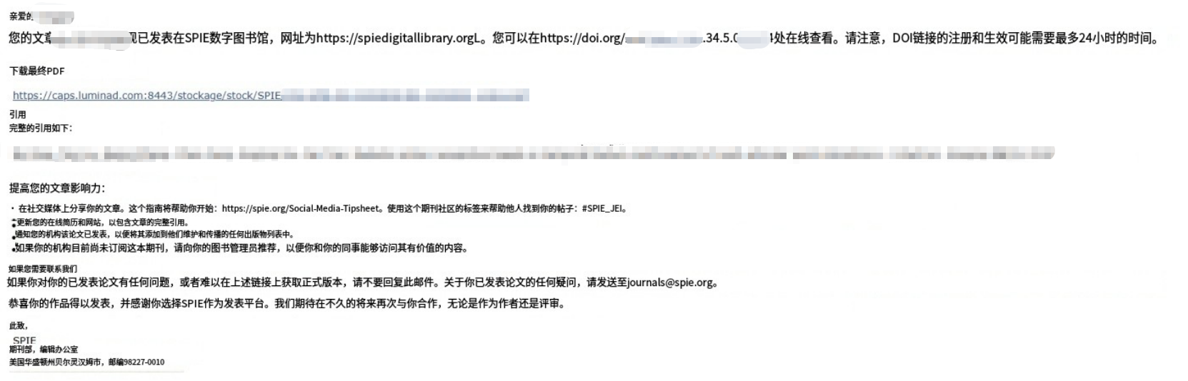 JEI(Journal of Electronic lmaging)SCI四区期刊_jei期刊-CSDN博客