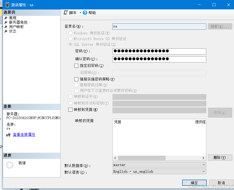 Labview用自带Database Tool 链接SQL server_labview连接sqlserver数据库-CSDN博客