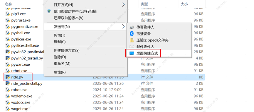 RobotFramework+RIDE安装教程_robotframework-ride安装-CSDN博客