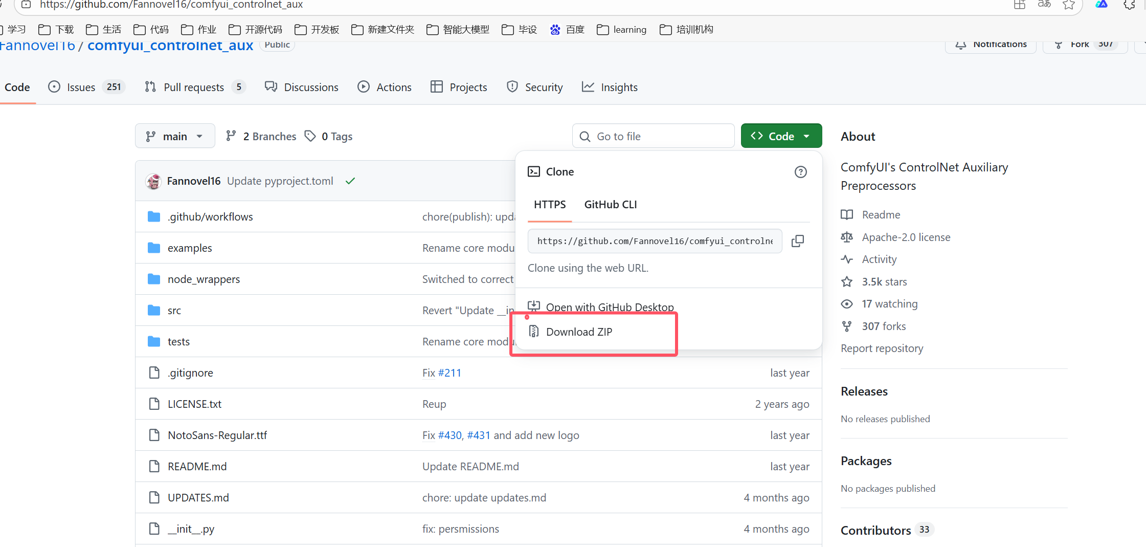 comfyui如何手动下载ControlNet包_comfyui中controlnet下载-CSDN博客