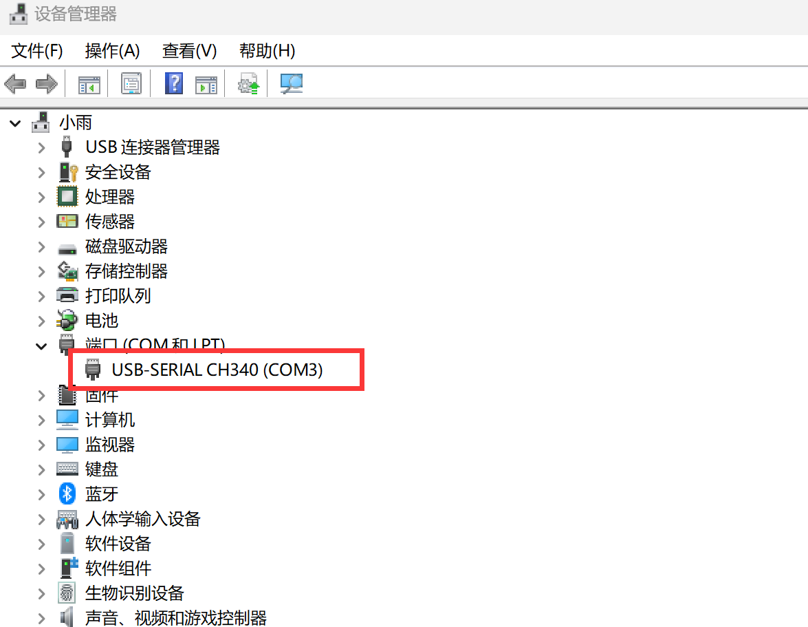 正点原子 i.mx6ull Linux阿尔法 简单介绍_正点原子阿尔法linux开发板-CSDN博客