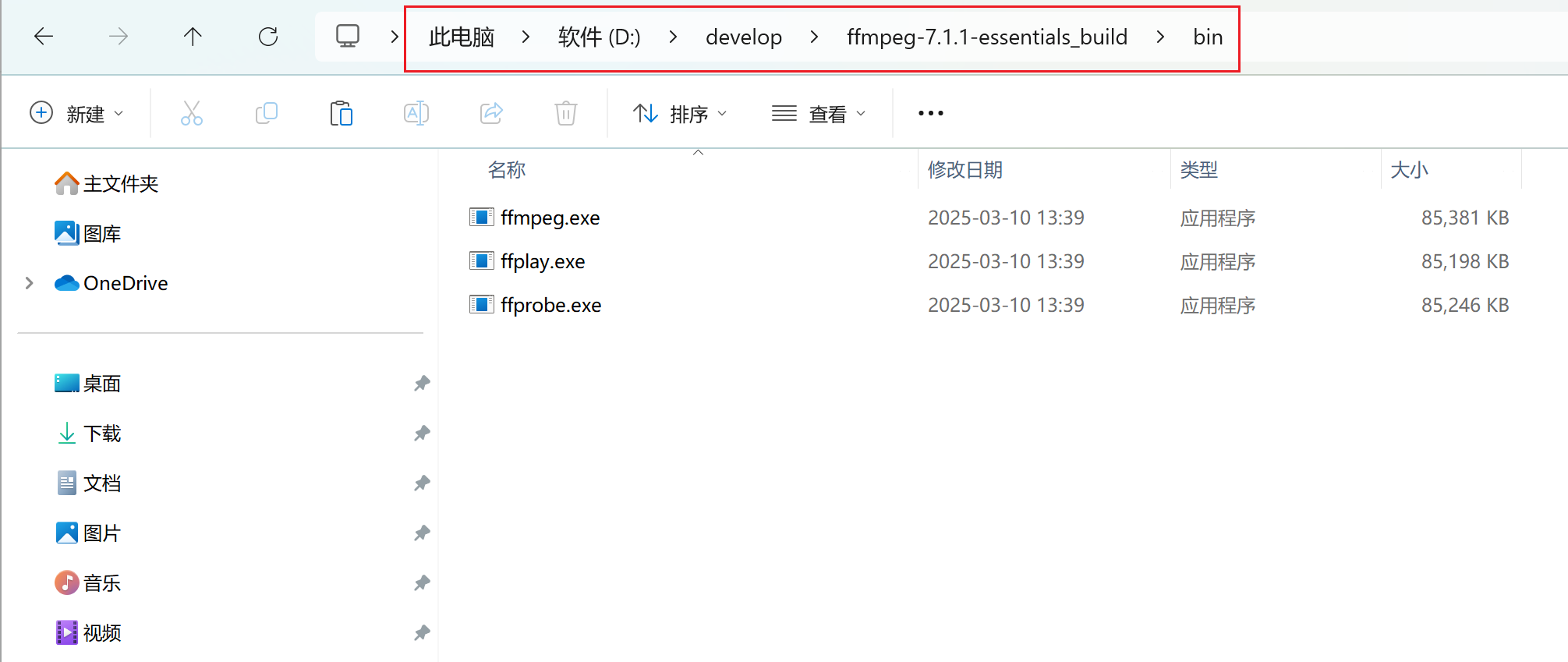 SRS+FFMPEG+NSSM搭建流媒体服务器_srs流媒体服务器搭建教程-CSDN博客