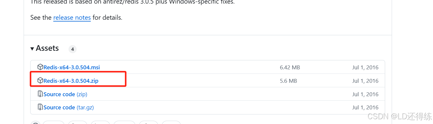 Win版无痛安装与配置Redis（保姆级图文教程）_redis7.4.2 windows-CSDN博客