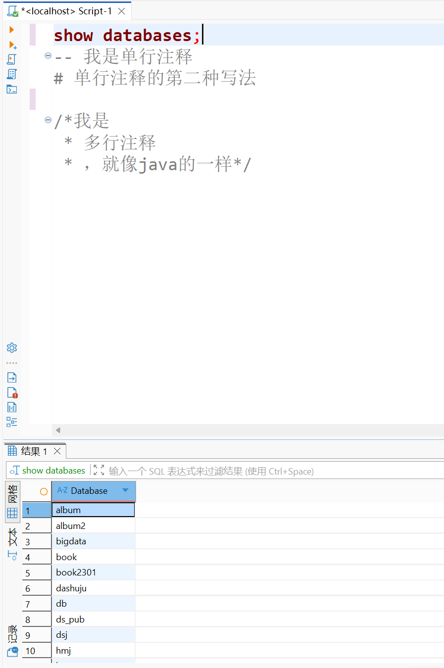 第二阶段-第二章—8天Python从入门到精通【itheima】-131节（SQL基础和DDL）-CSDN博客